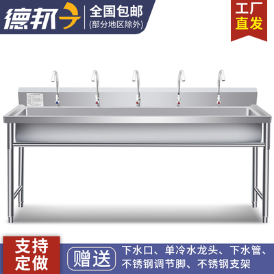 商用304不锈钢水槽单槽学校幼儿园食堂洗手池定制水池洗碗洗菜池