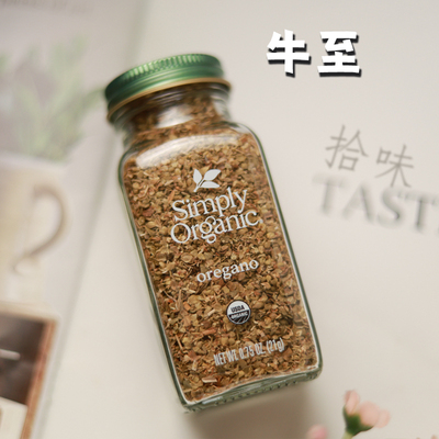 simply organic有机干牛至粉碎 调料 牛排腌制调料 减个脂调料