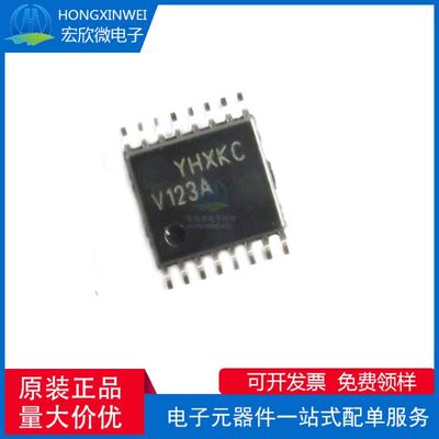 全新原装正品 74VHC123AMTCX 封装TSSOP16 多频振荡器芯片IC