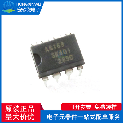 全新原装正品 STR-A6169 封装DIP8 电源管理芯片IC
