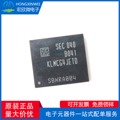 全新原装正品 KLMCG4JETD-B041 封装BGA153 AI云服务器闪存存储IC