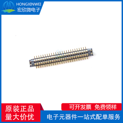 全新原装正品 AXT450124 封装SMD 0.4mm间距 板对板连接器