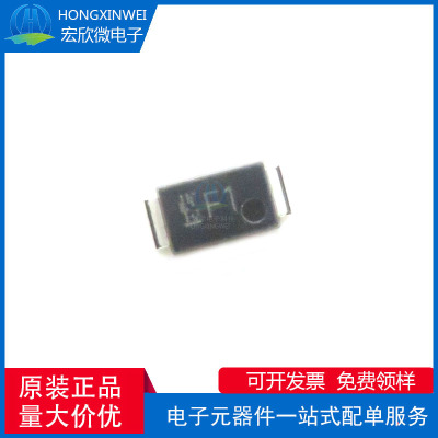 全新原装正品 CMF01 封装M-FLAT-2 丝印F1 开关二极管