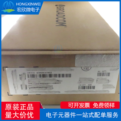 全新原装正品 BCM5241A1IMLG 封装QFN32 驱动器/收发器芯片IC