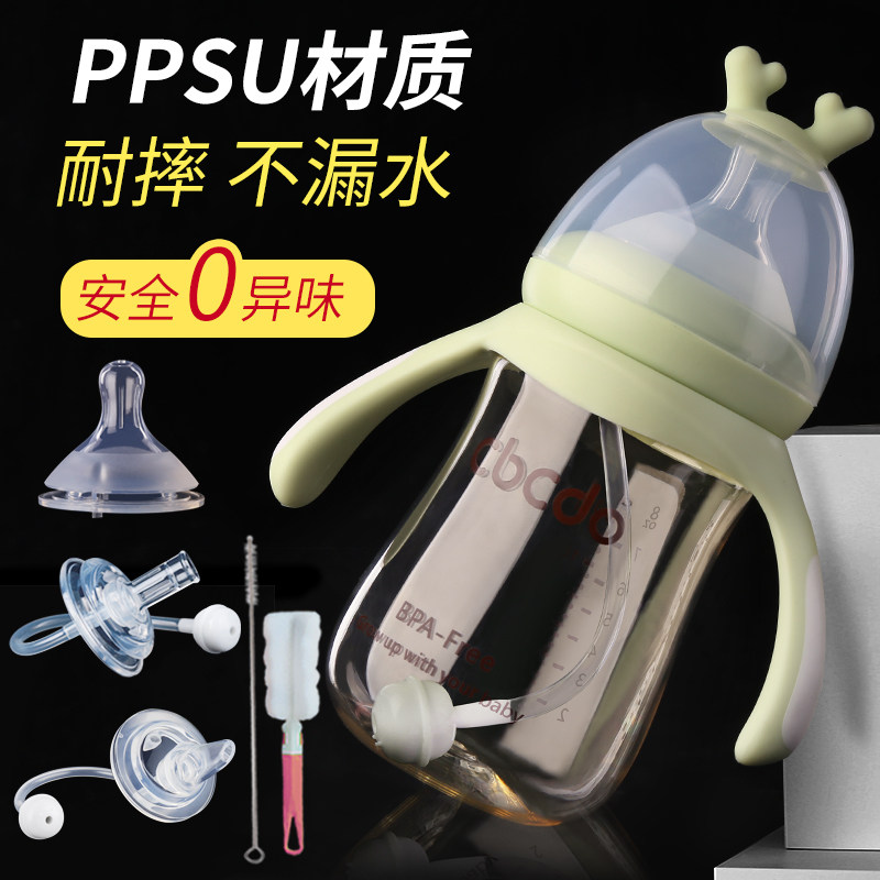 奶瓶大宝宝PPSU防胀气喝奶宽口径吸管新生婴儿6个月以上1一2岁3岁