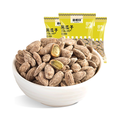 徽相印吊瓜子2025新货原味椒盐味