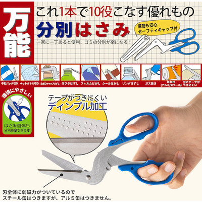 日本sunstar太阳星文具旗