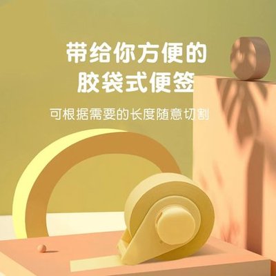 日本YAMATO大和切割器马卡龙色便签索引贴带粘性大赏带磁铁便签