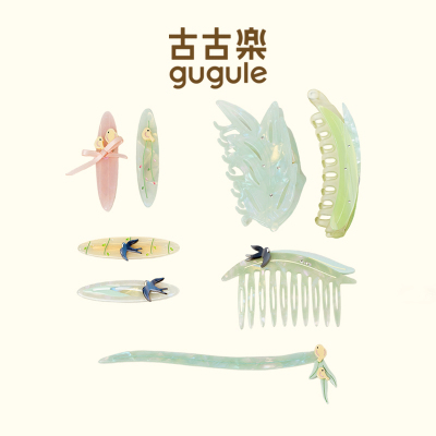 古古楽gugu诗画系列醋酸发饰发夹抓夹发簪倒齿梳椭圆夹碎发夹发簪