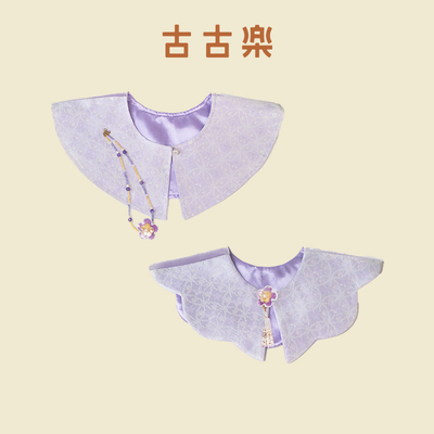 古古楽gugu名家宋锦云肩非遗上久楷螺钿亲子节日披肩项链珠绣胸针