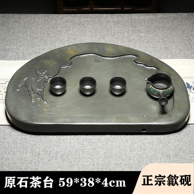 正宗歙砚原石砚台茶盘马到成功