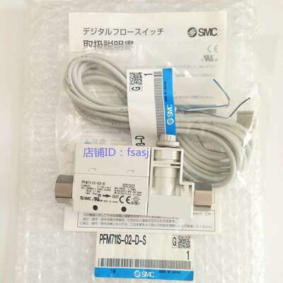 议价开关 PFM525-N01-1 PFM525-N01-2 PFM525S-N01-1