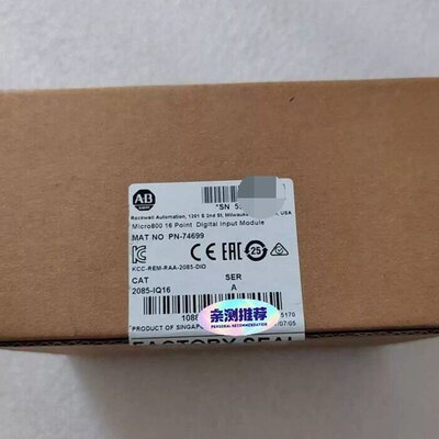 议价 PLC扩展模块2085-IQ162085-IB162085-OB16