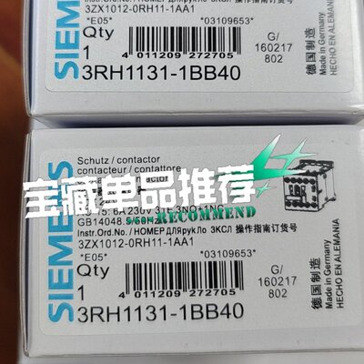 议价接触器3RH1131-1BB403RH11311BB403RH11311BB40