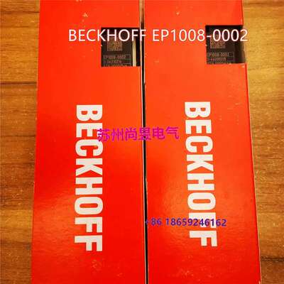 议价倍福BECKHOFF EP1008-0002/EP1111模块$