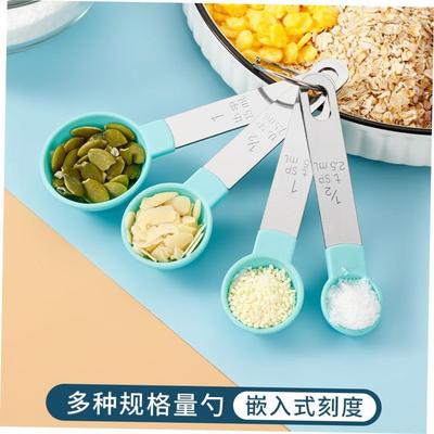 Baking Kitchen Measuring Spoons Cup Seasoning spoon tool量勺