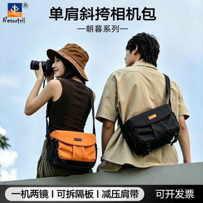 相机包单反斜挎摄影包