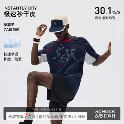 Achocksports负离子7A抗