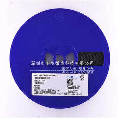 只做原装CJ/长电MMBD7000丝印M5C贴片SOT23100V0.2A开关二极