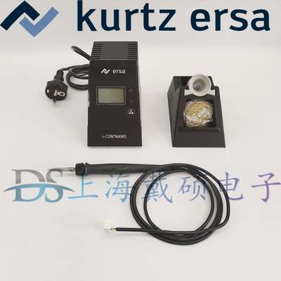 德国 埃莎ERSA i-CON NANO MK2 电焊台 0IC1205A 电烙铁 使用0142