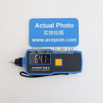 安铂手持大屏测振仪GA2002/GA2005位移加速度烈度点检仪7240/7232