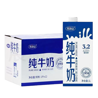 11月完达山纯牛奶1L*12盒常温奶早餐奶餐饮蛋糕房牛奶整箱