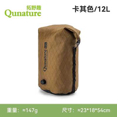 拓野趣bikepacking挂包防水压缩袋公路山地车旅行自行车骑行装备