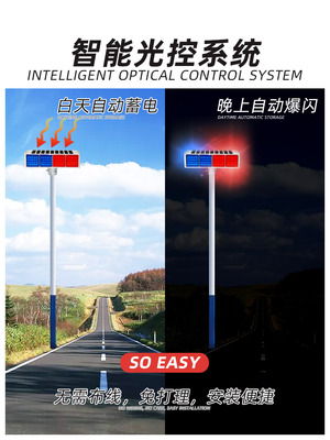 太阳能爆闪灯安全警示闪烁灯夜间