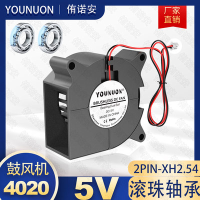 50155V2PIN含油轴承散热风扇