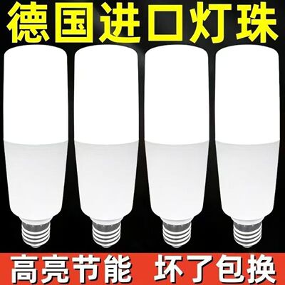 螺旋节能灯泡3W5W7W9W15W18W25W36W45W85W E14E27卡口B22白光黄光