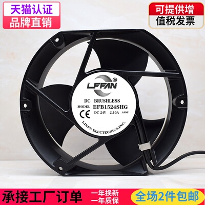 全新EFB1524SHG 24V 2.1A大风量ABB变频器ACS510/550风机散热风扇