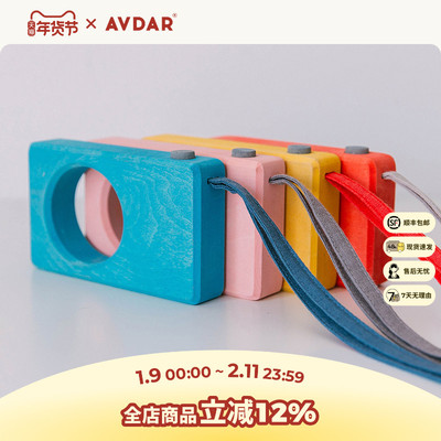 AVDAR玩具照相机椴木宝宝男孩