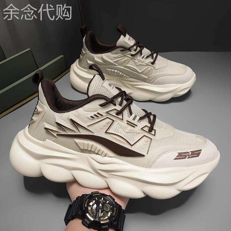 潮牌男鞋夏季2026新款青少年厚底运动鞋跑步透气休闲老爹鞋大码47
