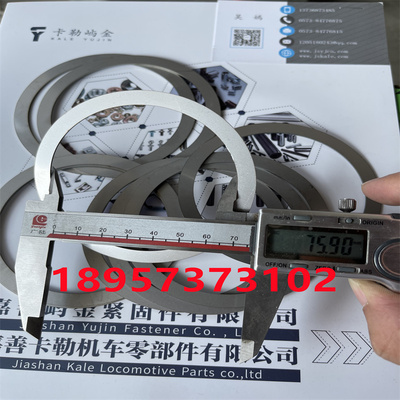 调整大平垫DIN988卡勒屿金