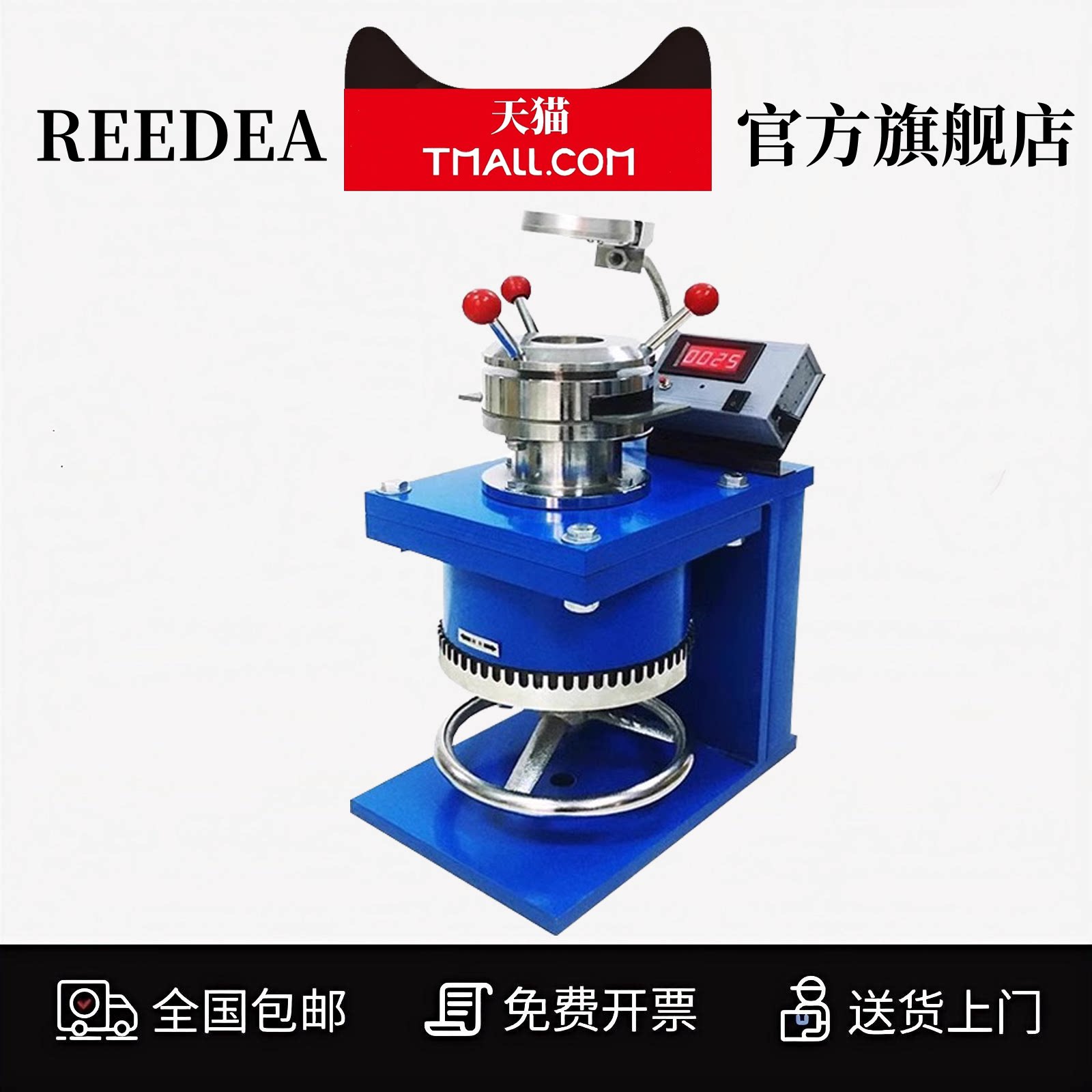 QBJ数显杯突仪漆膜涂层杯凸试验机油漆压陷试验仪电子杯突试验仪