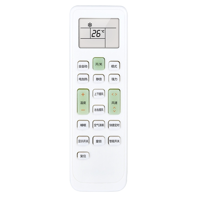 适用长虹空调遥控器通用款全部机型kfr35gw kk33a挂柜机立式中央空调摇控板