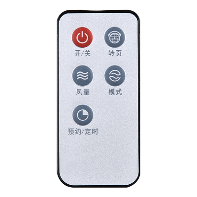 适用艾美特电风扇遥控器转页扇配件FB3009RS 3008RS 3016RS S314R