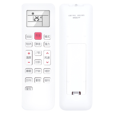 适用Meico美歌空调万能遥控器通用KKCQ-1Y N KFR-35GW /MGDF-D2 GXFC-D1/2