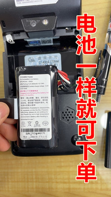 IS928可充电锂离子电池组