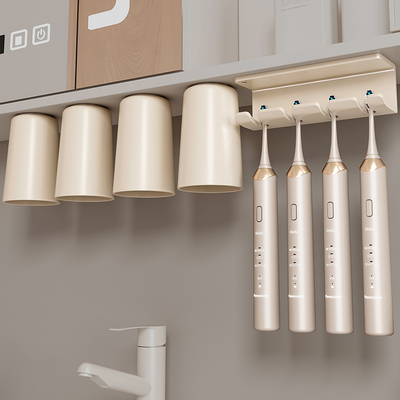 镜柜底磁吸漱口杯子一家四口洗漱杯壁挂倒扣牙刷杯牙刷架子挂墙式