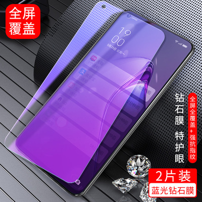 oppo钢化膜全屏玻璃高清
