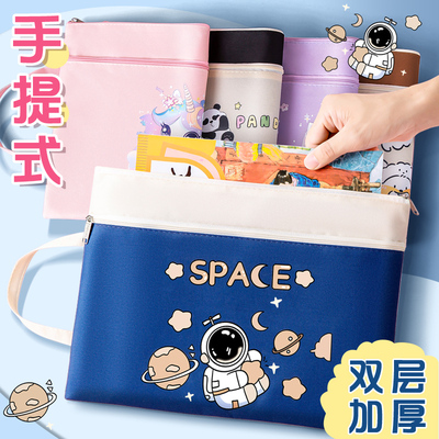 a4文件袋拉链式大号防水帆布