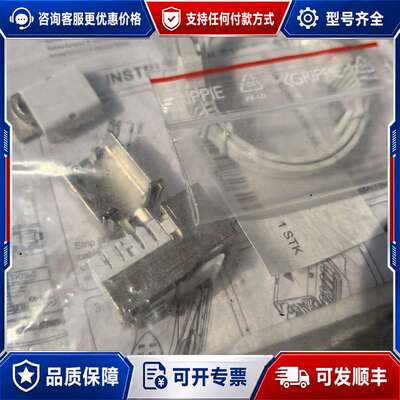 议价Vingtor Stentofon IP Compact S可维修