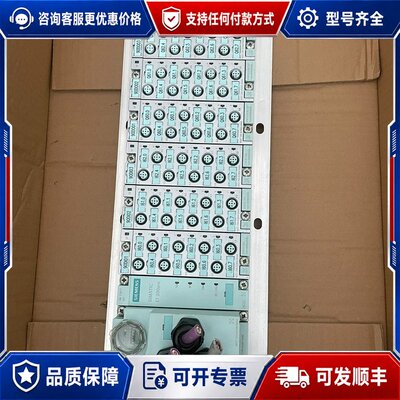 议价西门子ET200PRO阀岛接口模块6ES7 194-4CB0可维修