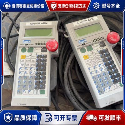 议价DAIHEN欧地希机器人示教器XE2997A2013年可维修