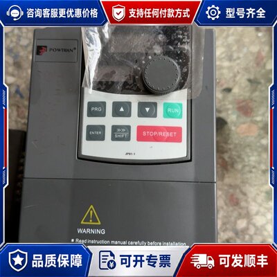 议价普传变频器PI9130A 0R7G30.75KW380V可维修