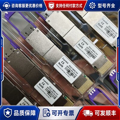 议价Eoptolink 400G LR4 10KM可维修