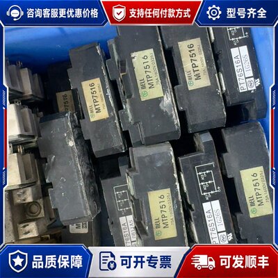 议价NELL可控硅模块MTP751675A 1600V型号P可维修