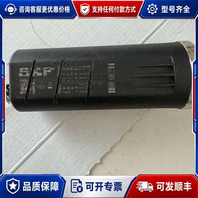 议价SKF轴承传感器CMIC38110-1A实物图可维修