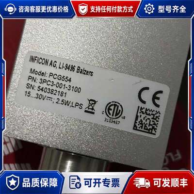 议价英福康PCG554真空计传感器可维修